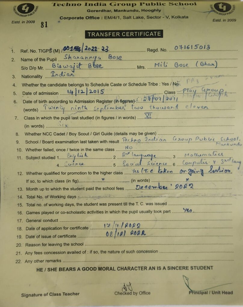 Transfer Certificate 22-23 | TIGPS Mankundu